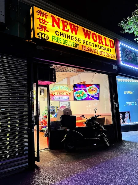 15 best Chinese restaurants in Yonkers New York