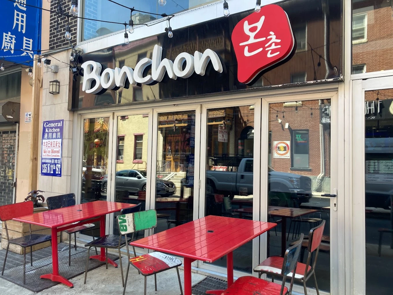 Best of 8 chicken roll in Philadelphia