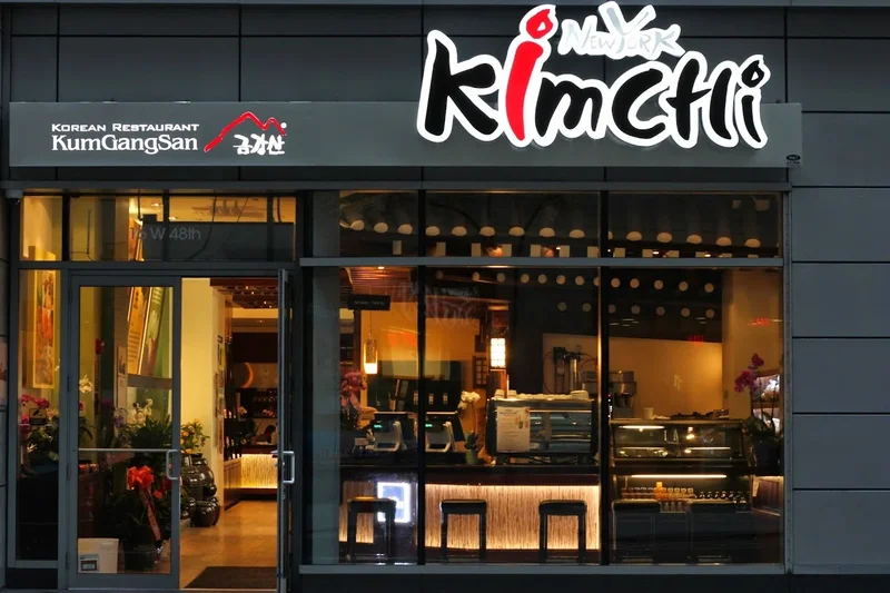 New York Kimchi - Reviews & Menu - New York City