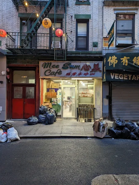 Mee Sum Cafe - Reviews & Menu - New York City