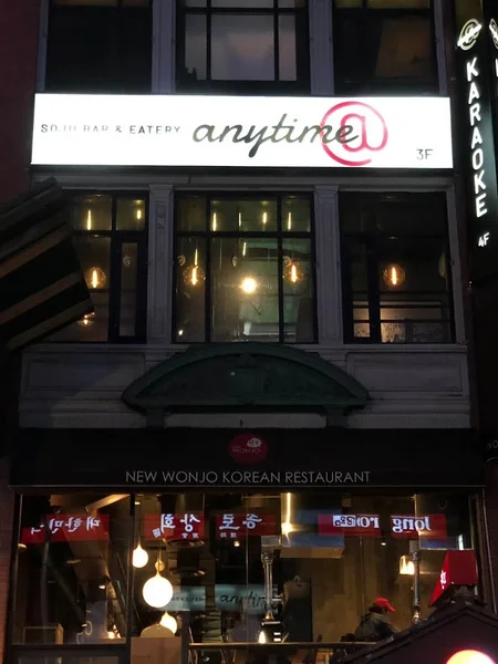 Anytime Kitchen - Reviews & Menu - New York City