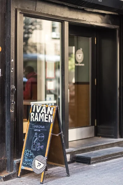 Ivan Ramen - Reviews & Menu - New York City