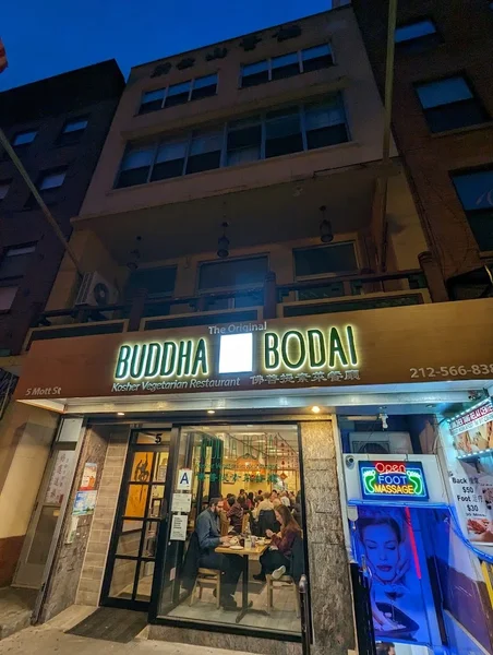 The Original Buddha Bodai Kosher Vegetarian Restaurant 🥬 佛菩提 - Reviews ...