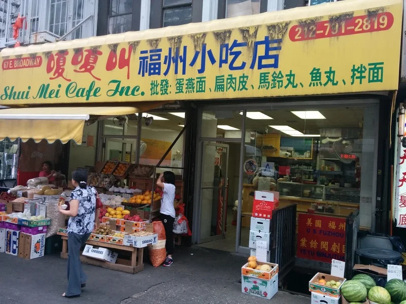 Shui Mei Cafe - Reviews & Menu - New York City