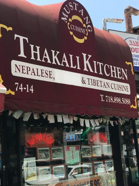 Mustang Thakali Kitchen - Reviews & Menu - New York City