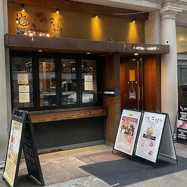 Katsu-Hama - Reviews & Menu - New York City
