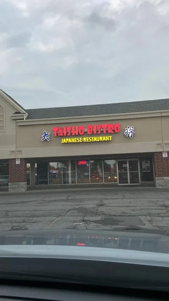 Taisho Bistro Japanese Izakaya Buffalo - Reviews & Menu - New York City