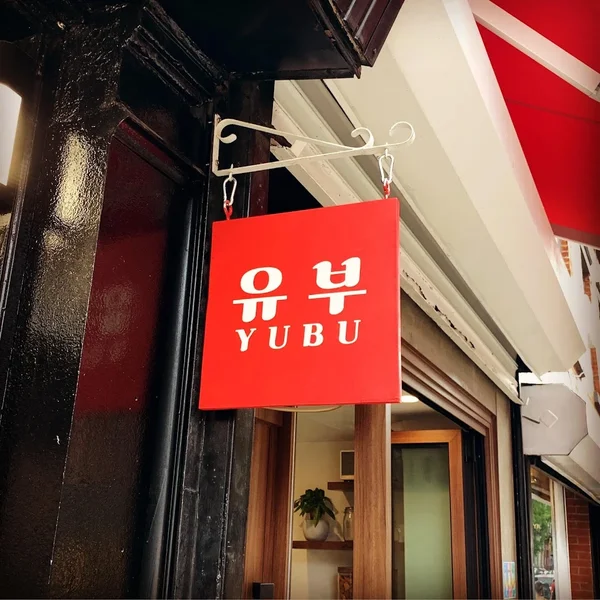 YUBU - Reviews & Menu - New York City