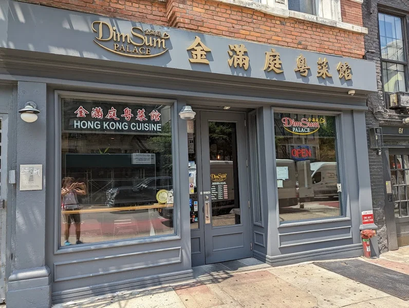 Dim Sum Palace - Reviews & Menu - East Village NYC
