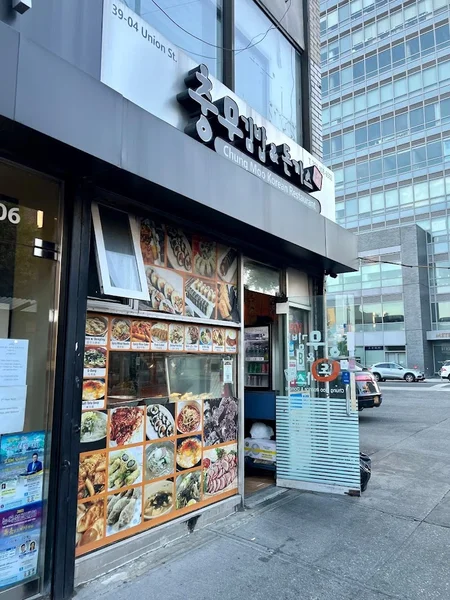 Chung Moo - Reviews & Menu - Flushing NYC